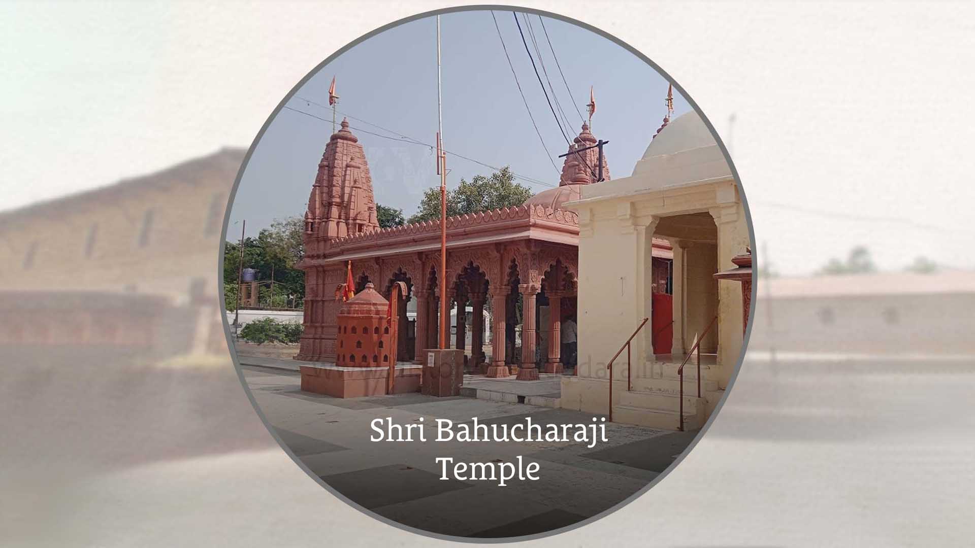 Shri Bahucharaji Temple | History of Vadodara - Baroda